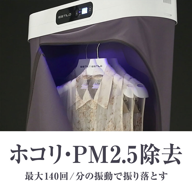 正規販売店 ESTILO スチームリフレッシャー 衣類ケア 掛けるだけ 正規販売店 ESTILO スチームリフレッシャー 衣類ケア 掛けるだけ