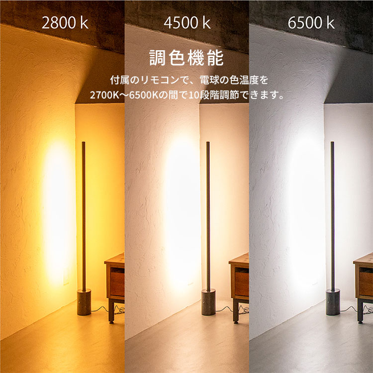 gram eight ベースセット ネオマンクス フロアライト TC-2007F gram eight ベースセット ネオマンクス フロアライト TC-2007F