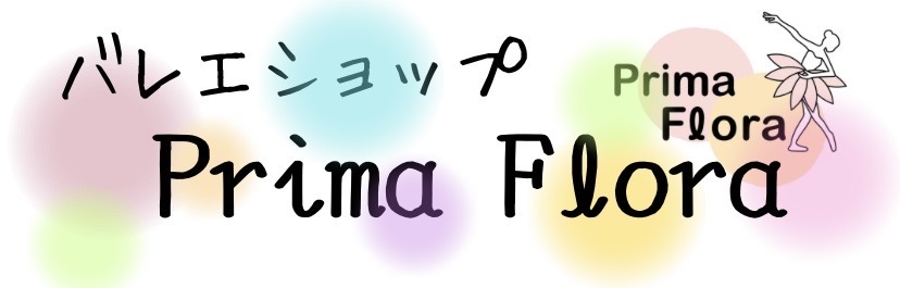 バレエショップPrima Flora - Yahoo!ショッピング