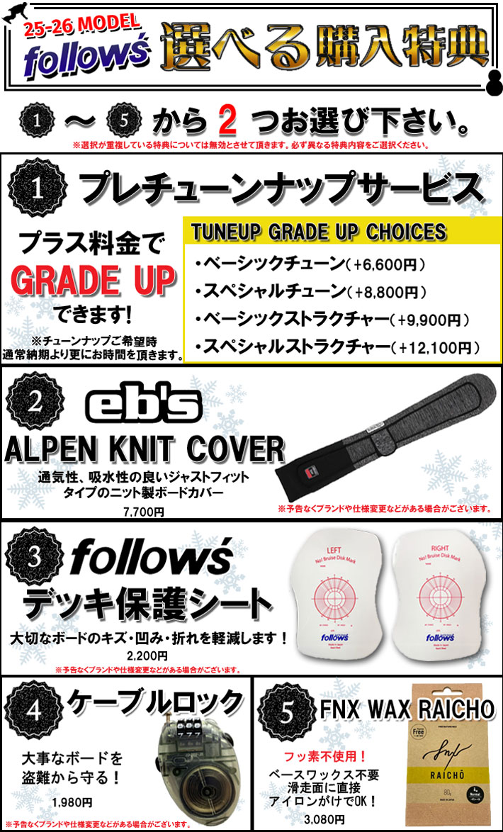 予約 25-26 GRAY SNOWBOARDS グレイ FORCE フォース 157cm 162cm 予約 25-26 GRAY SNOWBOARDS グレイ FORCE フォース 157cm 162cm