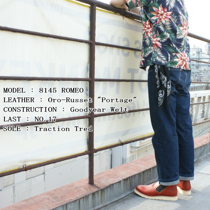 RED WING SHOES レッドウィング 正規品 8145 ROMEO 店舗限定 RED WING SHOES レッドウィング 正規品 8145 ROMEO 店舗限定