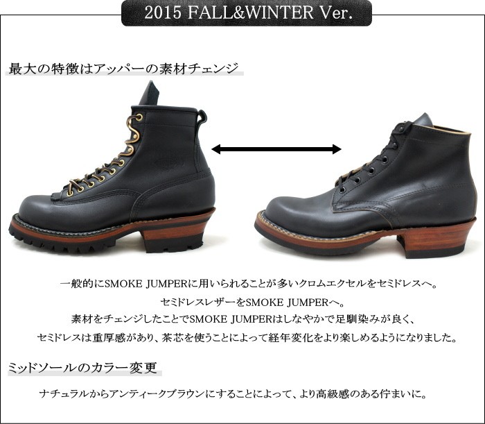 WHITE'S BOOTS ホワイツ スモークジャンパー ホワイツブーツ 6 WHITE'S BOOTS ホワイツ スモークジャンパー ホワイツブーツ 6
