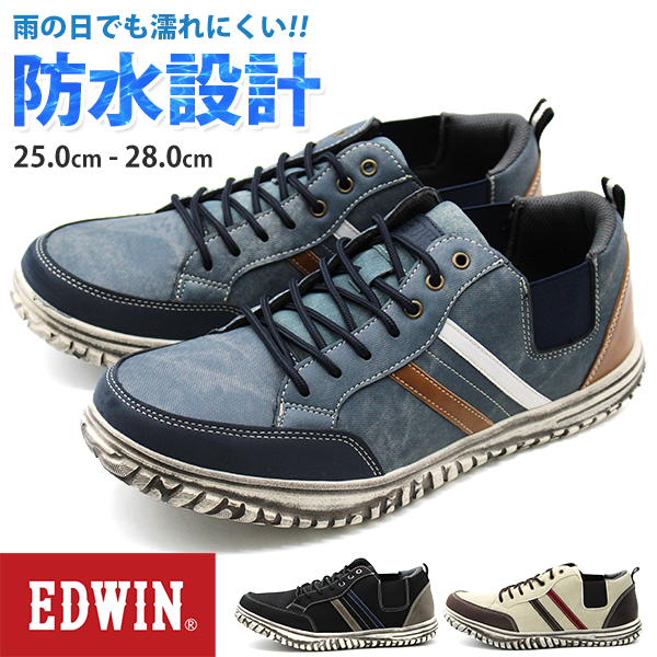 EDWIN スニーカー メンズ 靴 スリッポン 黒色 ブラック 青色 ブルー 防水 雨の日 軽量 軽い サイドゴア 通勤 通学 歩きやすい おしゃれ エドウィン EDM-635 : フットワン ...