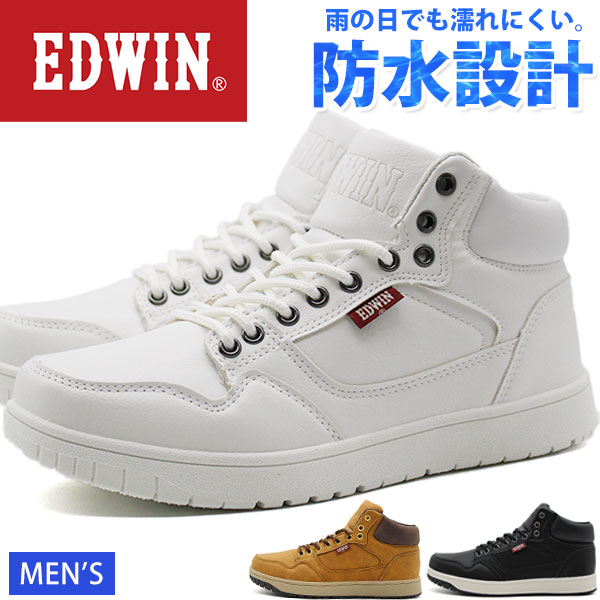 EDWIN エドウィン スニーカー メンズ 靴 ハイカット 黒 白 ホワイト ブラック 防水 ワイズ 幅広 3E 通勤 通学 ホワイトソール 人気 シンプル おしゃれ EDW-7971 ...
