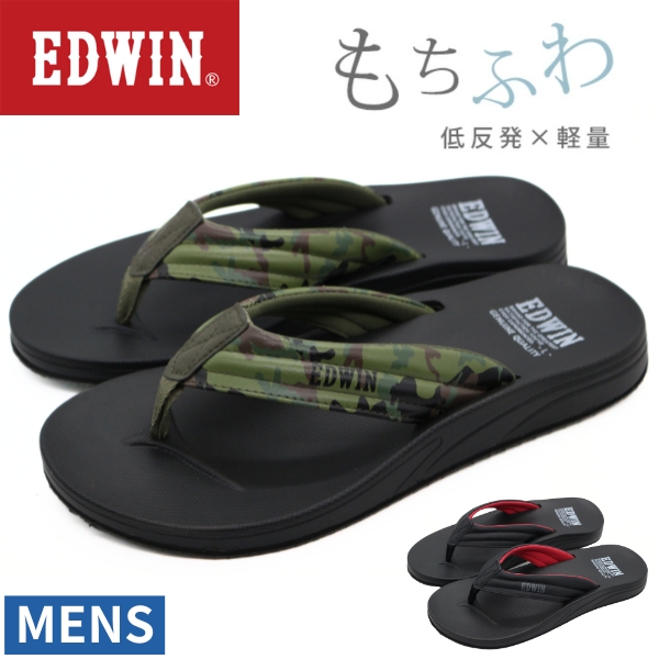 EDWIN エドウィン サンダル メンズ 靴 トングサンダル 歩きやすい 快適 クッション かっこいい 軽量 軽い おしゃれ シンプル 疲れにくい 黒 ブラック EW-5124 : フットワン ...