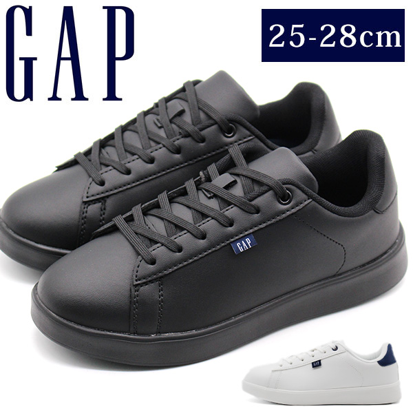 GAP スニーカー メンズ 靴 シューズ 白 ホワイト 黒 ブラック コートスニーカー 軽量 軽い 通勤 通学 仕事用 シンプル おしゃれ ギャップ GPU12402 : フットワン ...