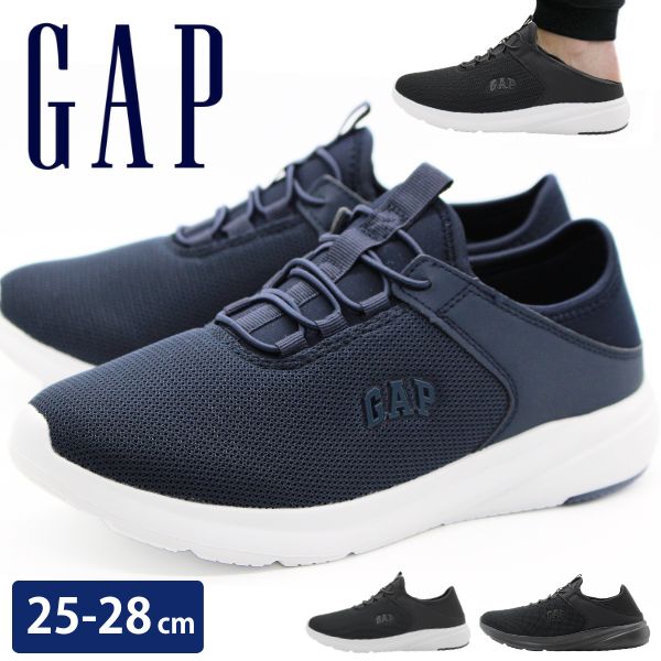 GAP ギャップ スリッポン メンズ 靴 スニーカー 黒 ブラック シンプル 軽量 軽い かかとが踏める 2WAY スリッパ ロゴ 仕事履き 室内履き オフィス GPU22507 : フット ...