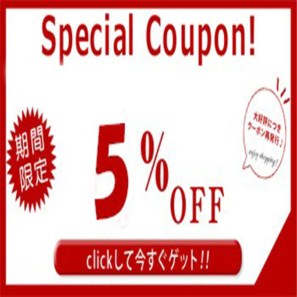ショッピングクーポン - Yahoo!ショッピング - 5000円以上で5％OFF
