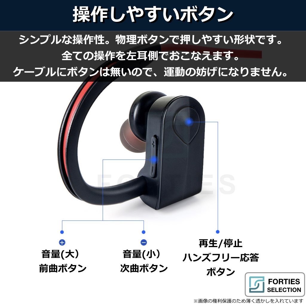 イヤホン スポーツ ランニング ブルートゥース 防水 ワイヤレス イヤホン スポーツ ランニング ブルートゥース 防水 ワイヤレス