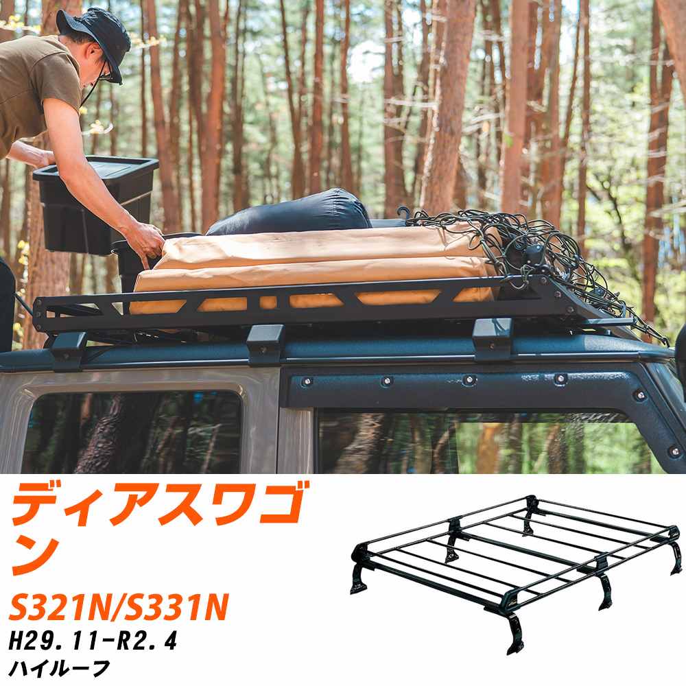 ルーフキャリア スバル ディアスワゴン H29.11-R2.4 S321N/S331N Pシリーズ PH236C+ タフレック 【H04006-CA】 : オーダーマットFMファクトリー ...