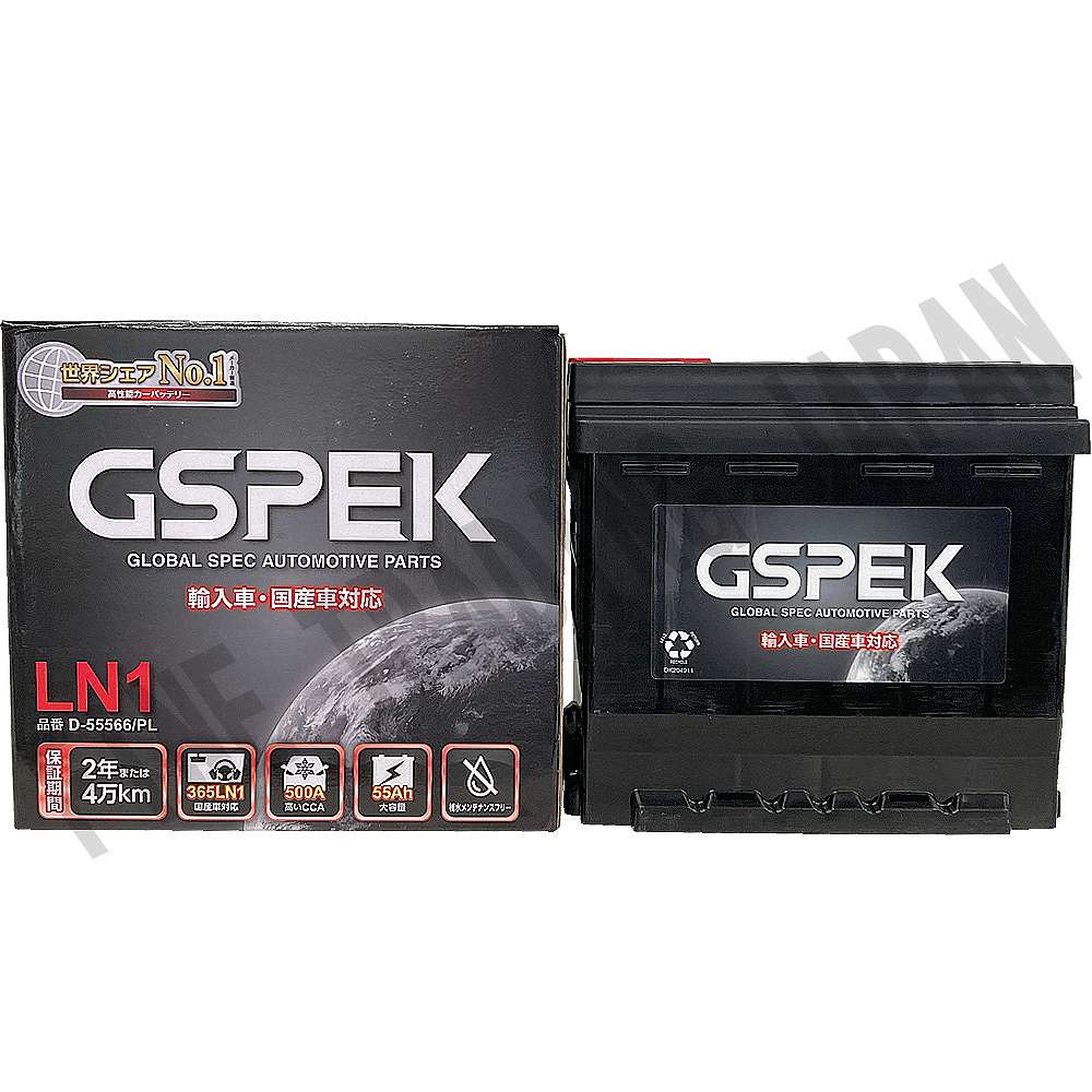 スバル ソルテラ 対応 バッテリー R4.5-/ZAA-XEAM10 GSPEK D-55566/PL【H04006 ...