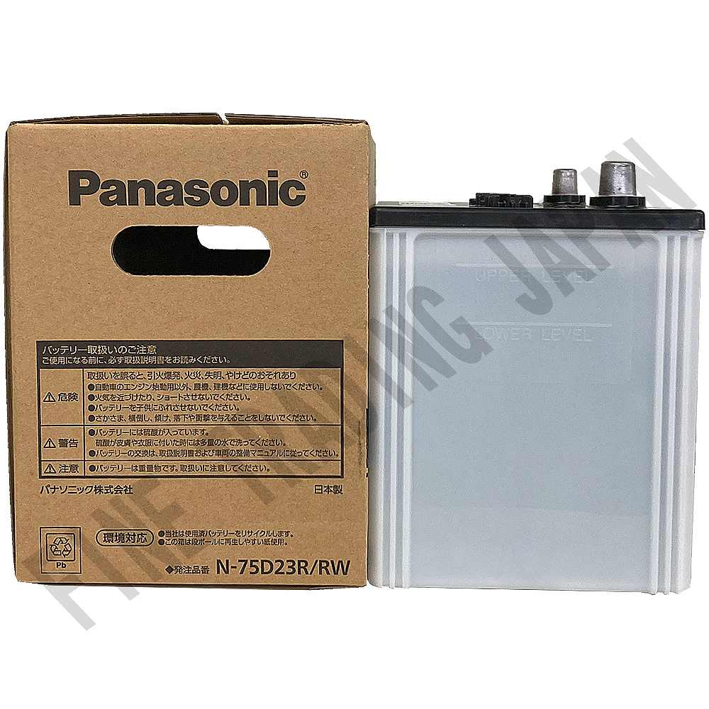 バッテリー パナソニック 75D23R 日産 キャラバンマイクロバス LC-DQGE25 H17/12-H19/8 【H04006 ...