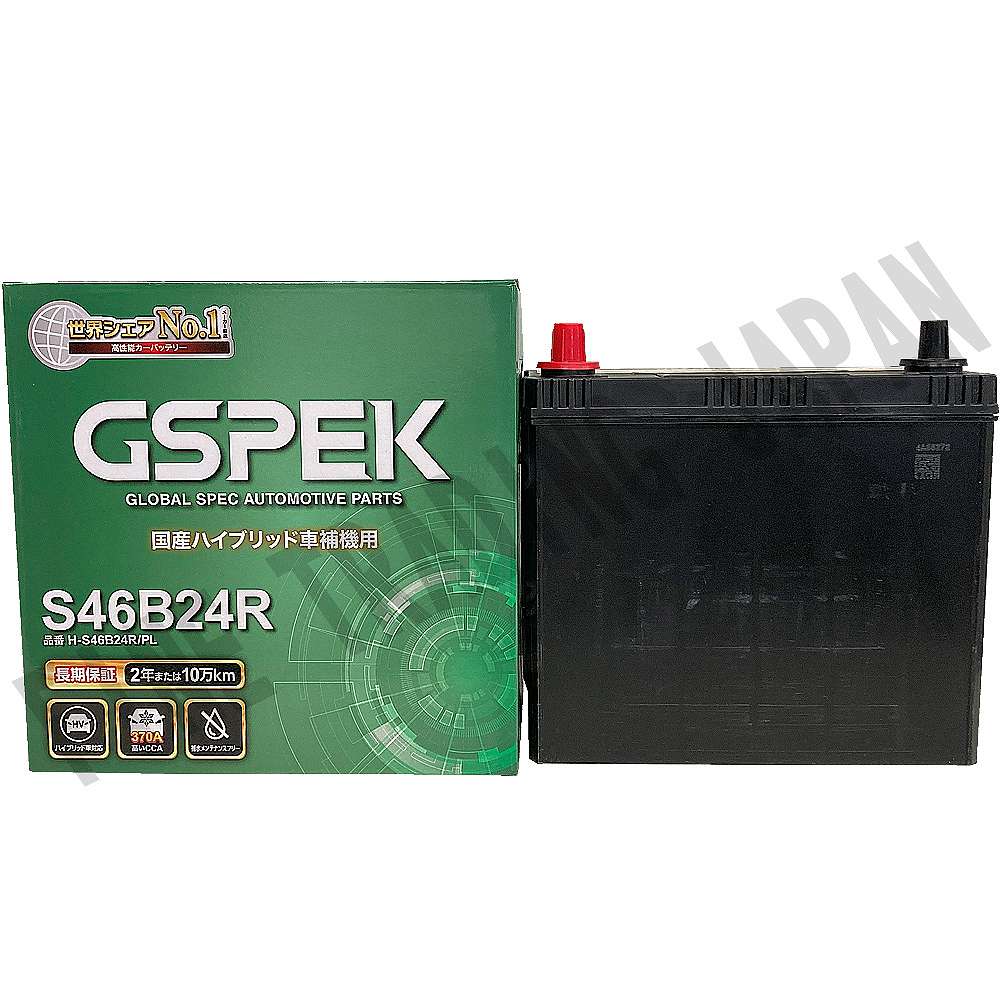 バッテリー GSPEK S46B24R トヨタ プリウスアルファ 6AA-ZVW41W R2/8-R3/4 H-S46B24R/PL ...