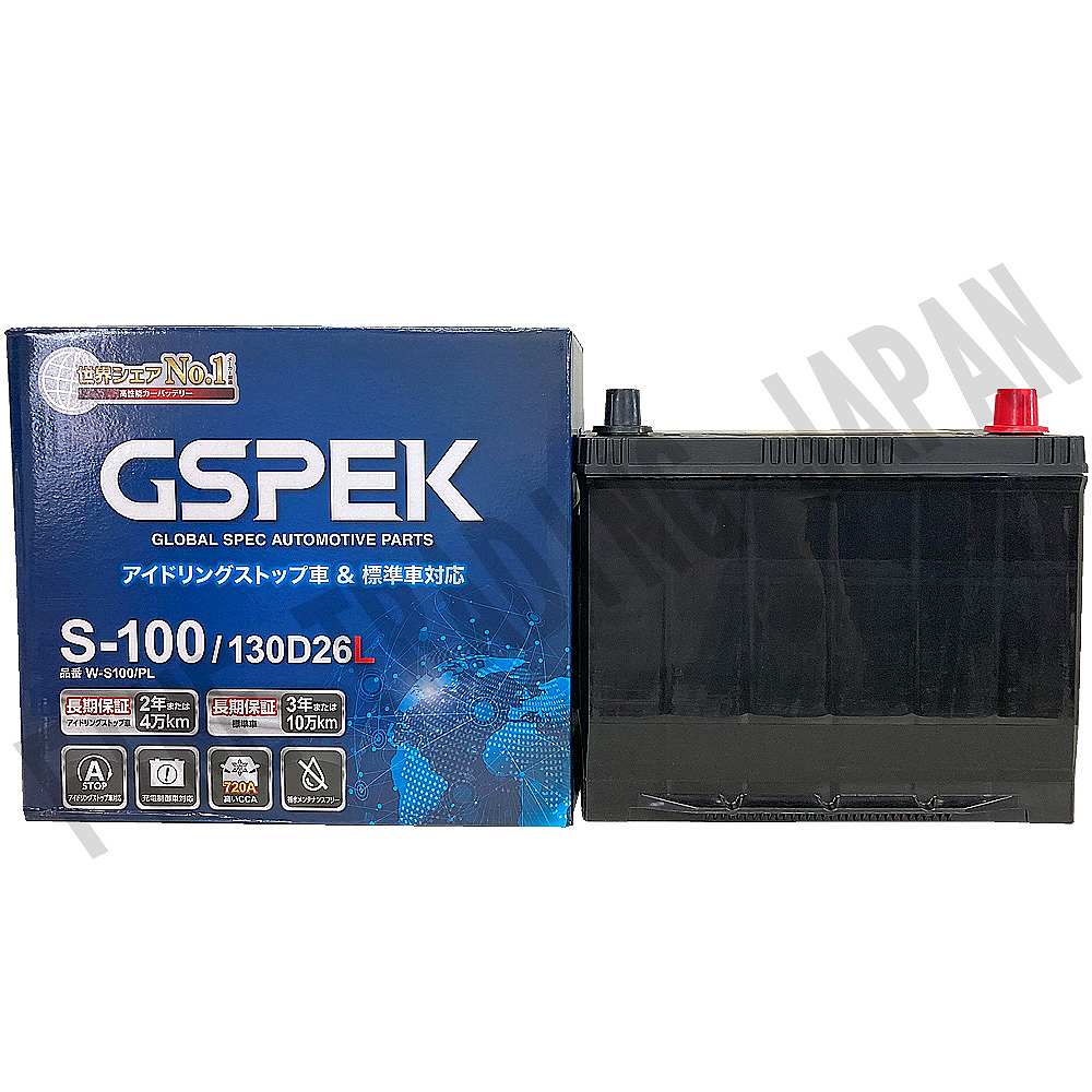 バッテリー GSPEK S100 トヨタ エスティマ DBA-ACR50W H24/5-R1/10 W-S100/PL 【H04006 ...