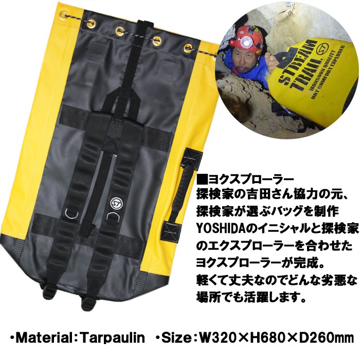 STREAMTRAIL ストリームトレイル YOXPLORER2 ヨクスプローラー2 探検専用バッグ イエロー/ブラック STREAM TRAIL（ストリームトレイル） YOXPLORER2 ヨクスプローラー2