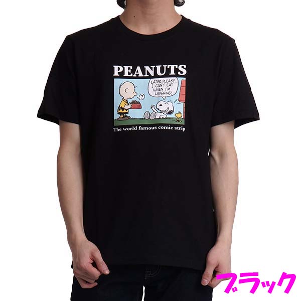 スヌーピー tシャツ メンズ 半袖 男女兼用 レディース ユニ スヌーピー tシャツ メンズ 半袖 男女兼用 レディース ユニ