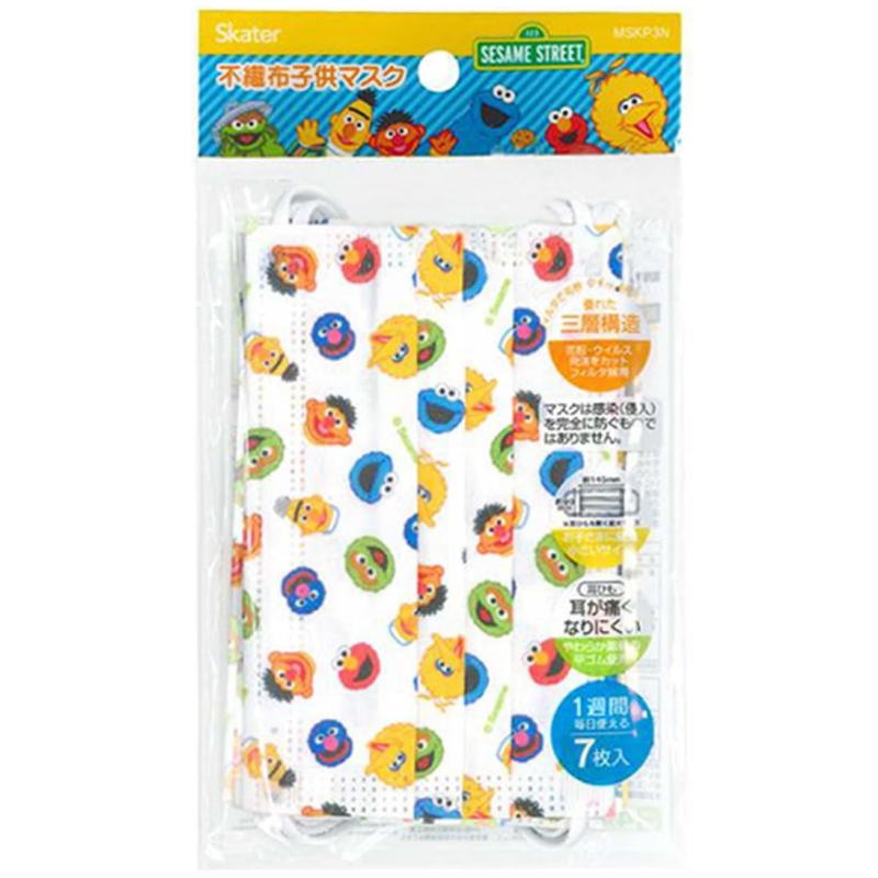 子供用 マスク キャラクター 不織布 使い捨て 10枚入 全11種 ディズニー まいぜん ベイビーシャーク くまのがっこう 子ども 推し活 ...
