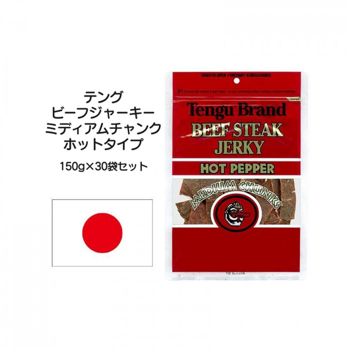 【代引き不可】 020 316 ホットタイプ 憩いの店オアシス 食品 ab 1027250 ミディアムチャンク 160g×30袋セット その他 ...