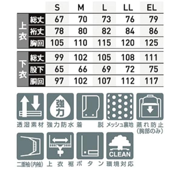 スミクラ レインウェア キャディーパンツ イエロー L : A-life Shop