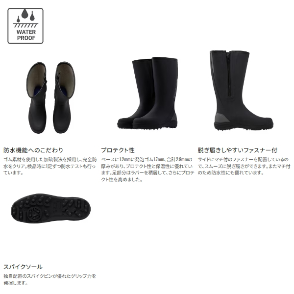 シマノ（SHIMANO） （24年3月新商品） ジップアップブーツ スパイク FB