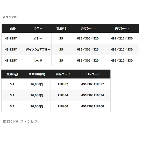シマノ（SHIMANO） （24年4月新商品） スペーザ ライト キャスター NS