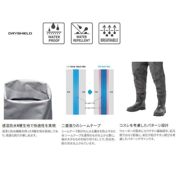 シマノ 防水透湿ウェーダー FF-040Y DS4 ウェーダー ウエストハイ カットフェルト  S  チャコール シマノ（SHIMANO） （25年1月新商品） DS4 ウェーダー ウエストハイ