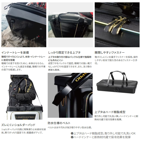 シマノ（SHIMANO） （25年9月新商品） 磯クール リミテッド プロ BA