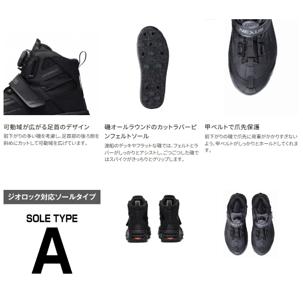 シマノ（SHIMANO） （25年9月新商品） ジオロック DS＋シューズ カット