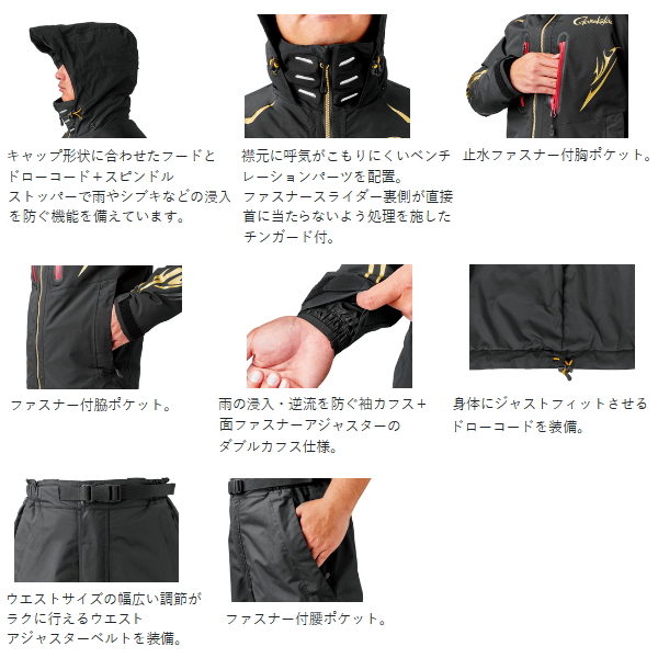 Gamakatsu（がまかつ） （25年11月新商品） アルテマシールドレイン