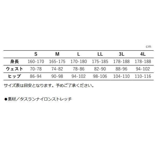 釣武者 コーデュラ ネオハイブリットパンツ ブラック LLサイズ : 釣具