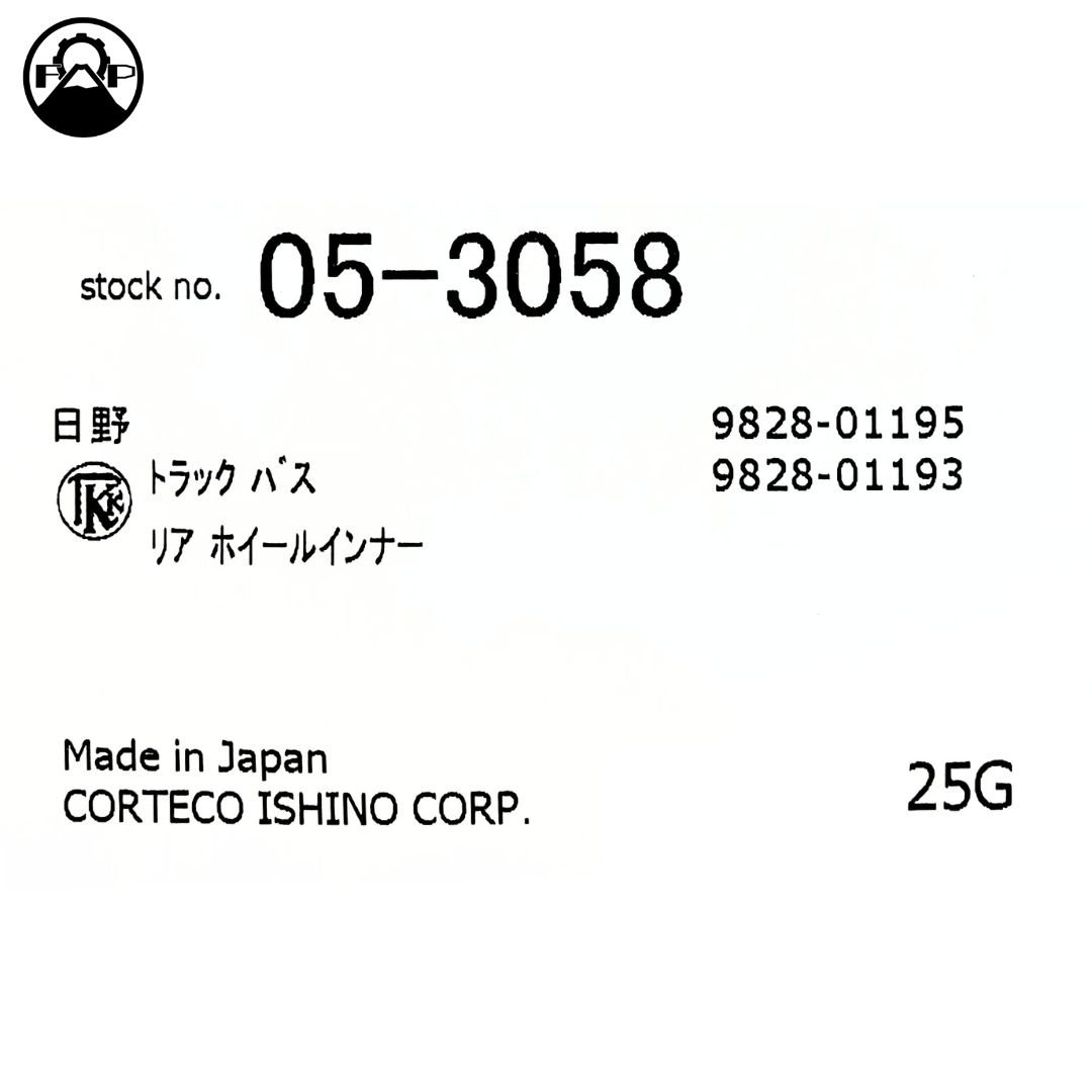 RU1E オイルシール 5-86513-558-0 ISUZU バス 05-3058 TKK : 富士オートパーツ ヤフー店 - 通販 ...