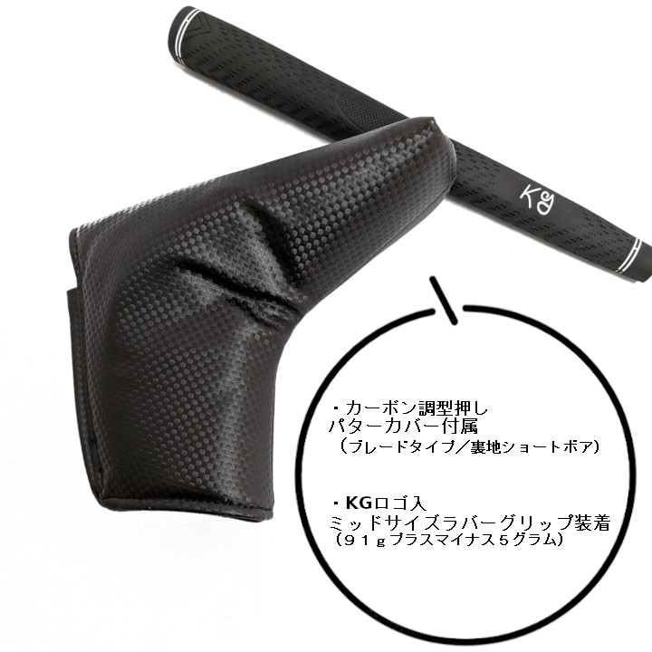 送料無料(北海道・沖縄を除く)」右用 2025 ケンジアニーニ パター KG