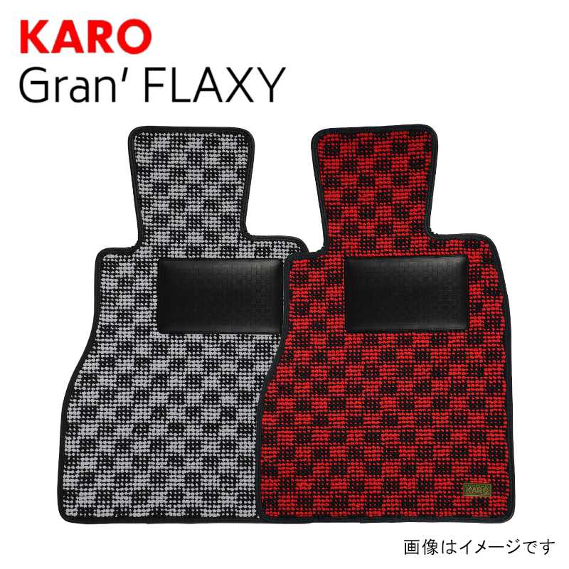 KARO カロ フロアマット グランフラクシー スズキ スイフト H22年9月-H29年1月 ZC72S 3281 送料無料(一部地域除く ...