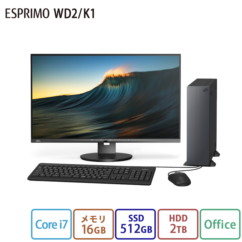 FMV-ESPRIMO デスクトップパソコン 新品 富士通 ESPRIMO DH WD2/K1 Windows11 Pro Core i7 メモリ16GB SSD512GB HDD2TB 無線 ...