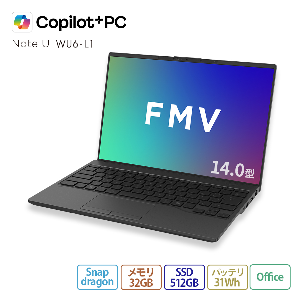 LIFEBOOK UH ノートパソコン 新品 富士通 Note U WU6-L1 FMV Zero 14.0型 Windows11 Home Snapdragon X X1-26-100 ...