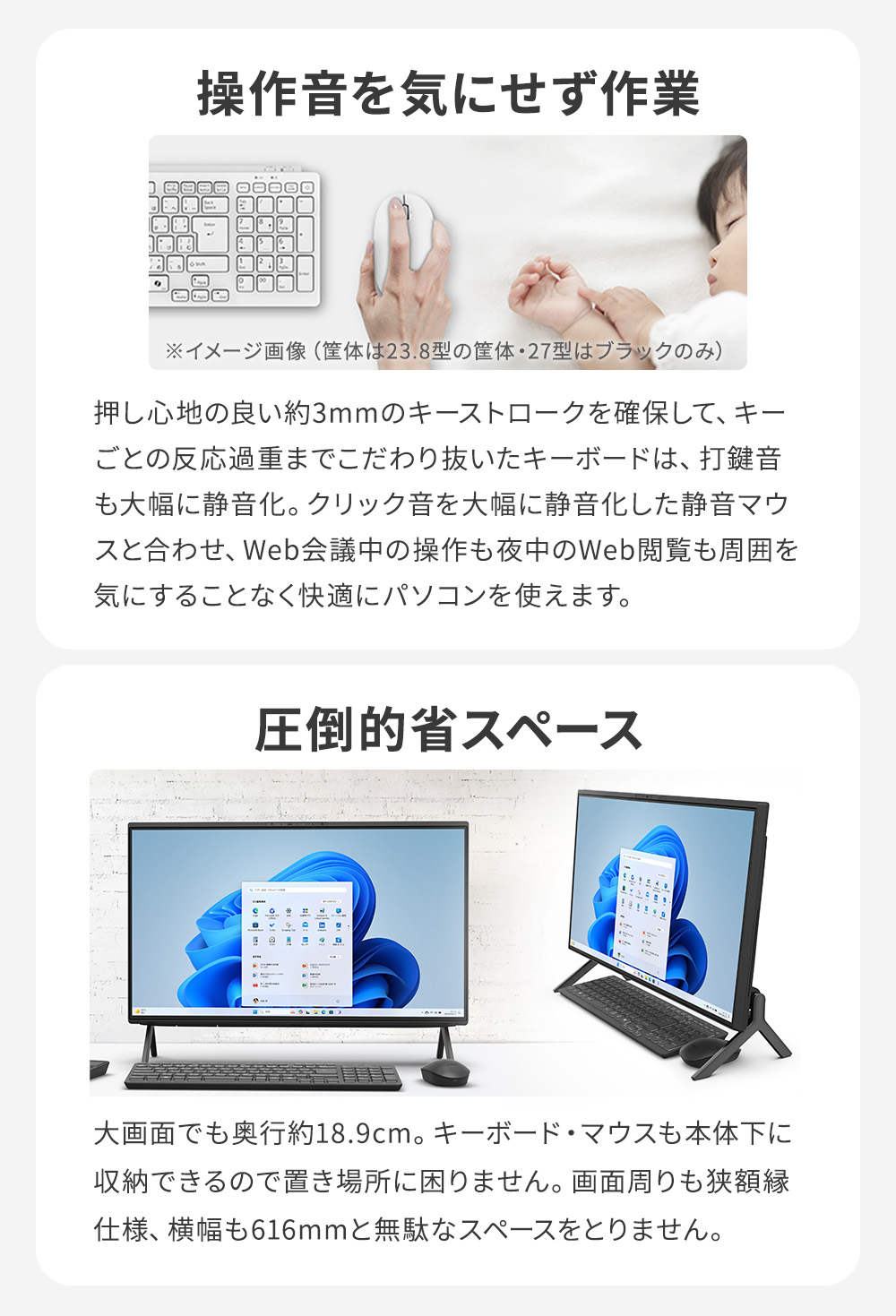 FMV-ESPRIMO デスクトップパソコン 新品 富士通 Desktop F WF3-L1 Copilot+ PC 27型 Windows11 Home Ryzen AI 5 メモリ16GB ...