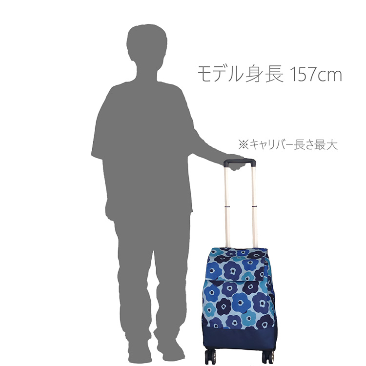 ショッピングカート 4輪 横押し 保冷 撥水 25L CHARMISS 花柄 軽量