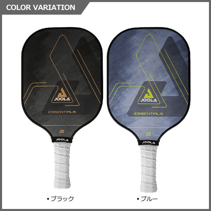 JOOLA ヨーラ PAPAR001 エッセンシャル ピックルボール パドル ブルー(012) Essentials Pickleball Paddle Black : フルショット ...