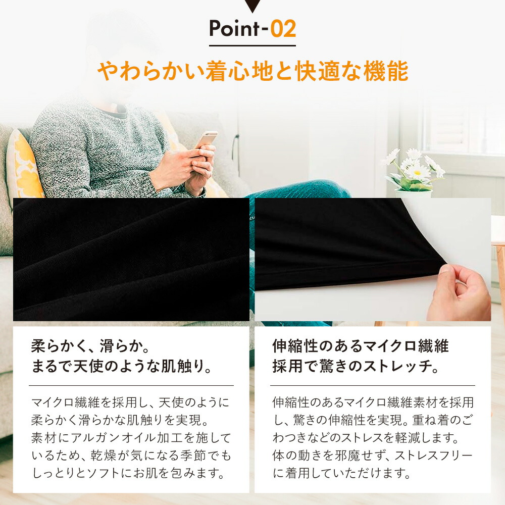 あったかインナー メンズ 3枚組 | fun. WARMACTIVE : am0401 : fun.Yahoo!ショッピング店 - 通販 - Yahoo!ショッピング