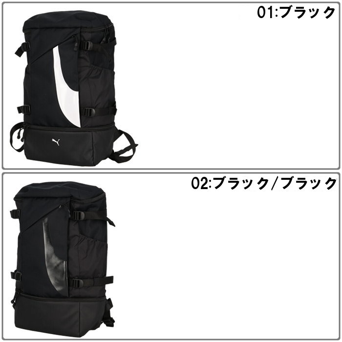 PUMA プーマ メンズ バックパック レディース 男女兼用 部活生 リュック バッグ スポーツバッグ 大容量 079903 : ファン ...