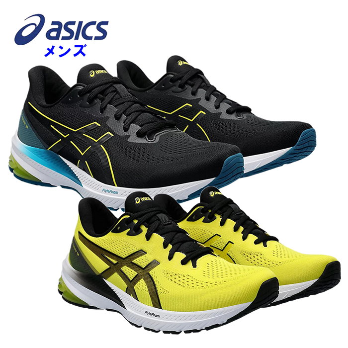 価格.com - アシックス GT-1000 12 1011B631 (ランニングシューズ) 価格比較