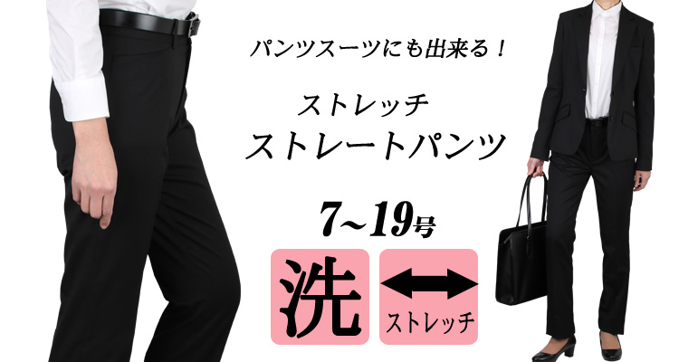 レディース スーツ 就活 リクルート 洗える ジャケット スカート レディース スーツ 就活 リクルート 洗える ジャケット スカート