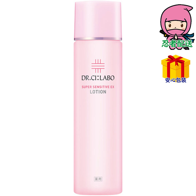 薬用ローション スーパーセンシティブEX 150ml 装身具 婦人装身品 化粧品 : ふれあいギフト - 通販 - Yahoo!ショッピング
