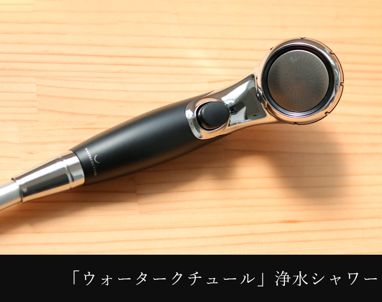 シャワーホース「SANEI」メタリックシャワーホース(ミラー シャワーホース「SANEI」メタリックシャワーホース(ミラー