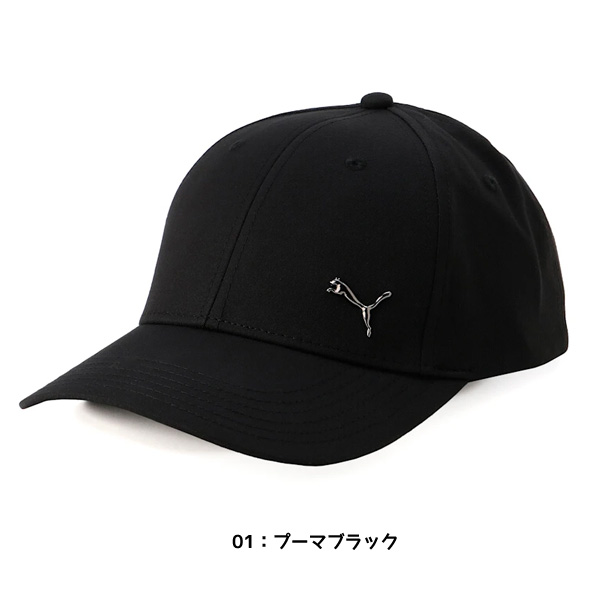 プーマ PUMA Metal Cat Cap プーマ メタルキャット キャップ メンズ レディース 普段使い お散歩 021269 : ...