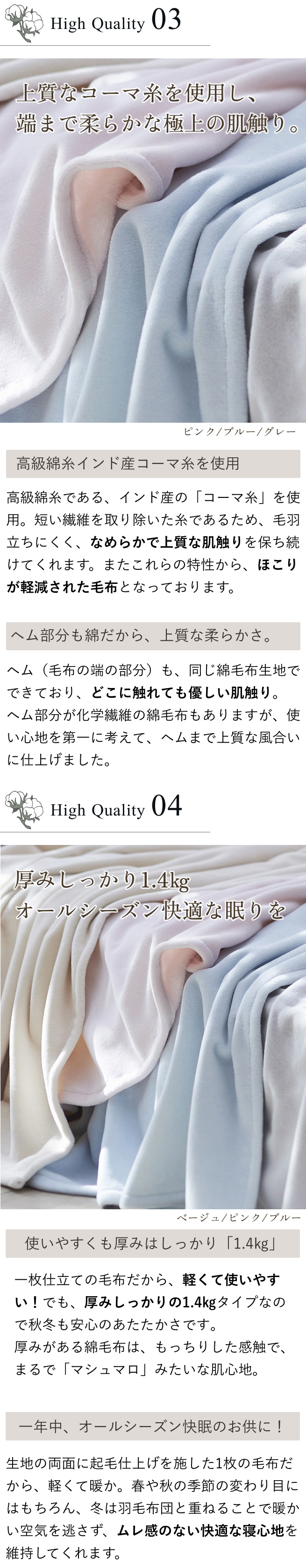 西川 綿毛布 シングル 日本製 綿100% オーガニックコットン使用 西川 綿毛布 シングル 日本製 綿100% オーガニックコットン使用