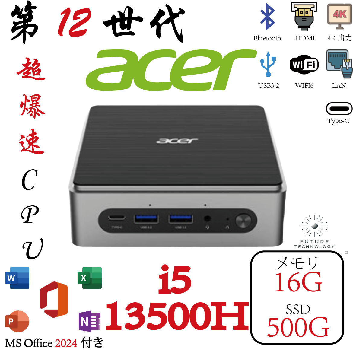 acer ミニpc Acer i5 13500H office搭載 MS2024 Type-c給電 小型 デスクトップパソコン 一体型pc Windows11 在宅勤務 省スペース パソコン ...