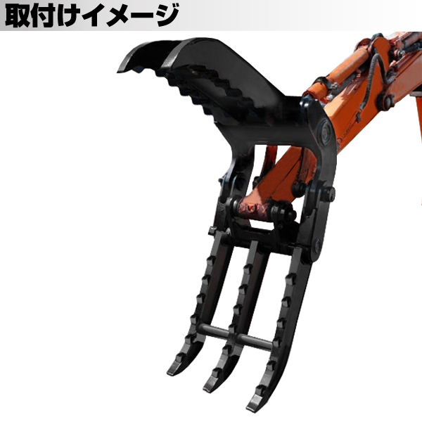 2点式 機械式 フォーク ピン径35mm アーム幅145mm コマツ 半年保証 【適合】 PC02 PC20 PC25 PC27 PC28 PC30 PC35 PC38 ショベル 重機 ユンボ ...