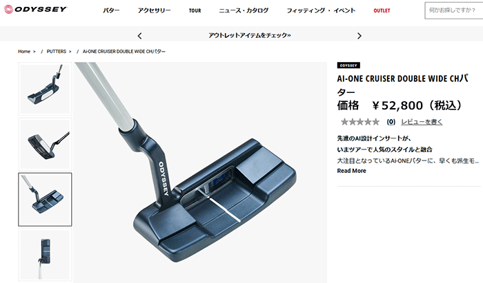 ODYSSEY(キャロウェイゴルフ) 数量限定品 オデッセイ エーアイ ODYSSEY(キャロウェイゴルフ) 数量限定品 オデッセイ エーアイ