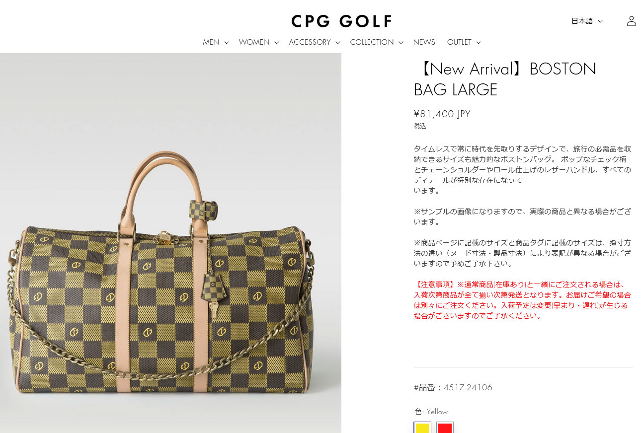 CPG GOLF 【期間限定】 ボストンバッグ ラージ BOSTON BAG LARGE ゴルフ 4517-24106 : ジーゾーン ゴルフ ...